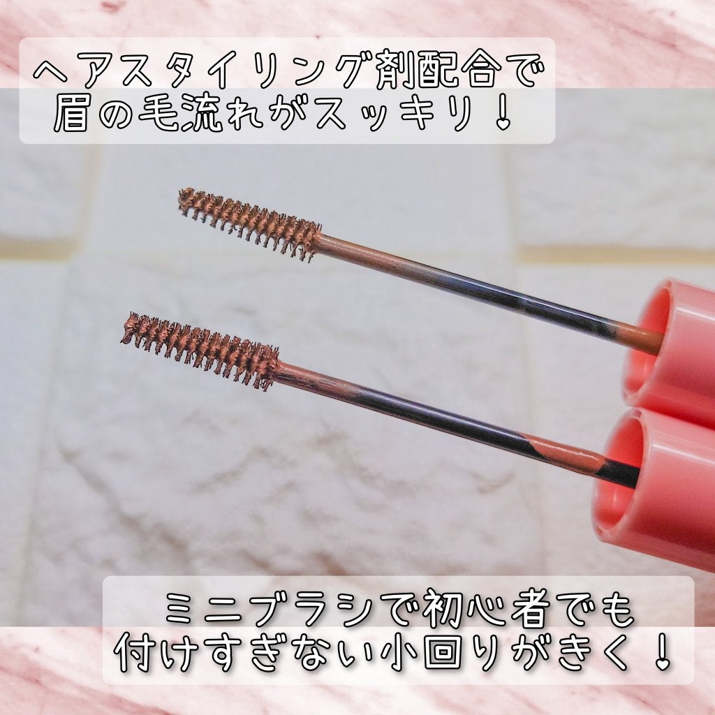 スタイリングアイブロウカラー|パラドゥの口コミ これがコンビニで買えちゃうの By No4ノンユ🗣フォロバ強化㊥乾燥肌 Lips