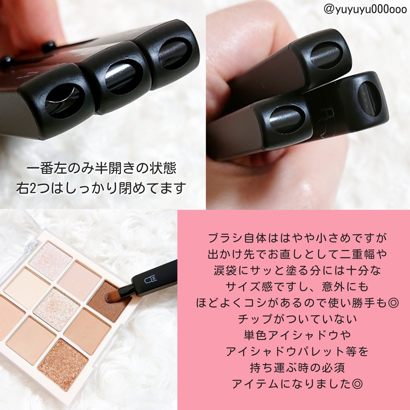 スライド式アイシャドウブラシ|セリアの口コミ 超優秀!100均で買えるおすすめメイクブラシ!ポーチが粉だらけにならない🩷 セリアのスライド