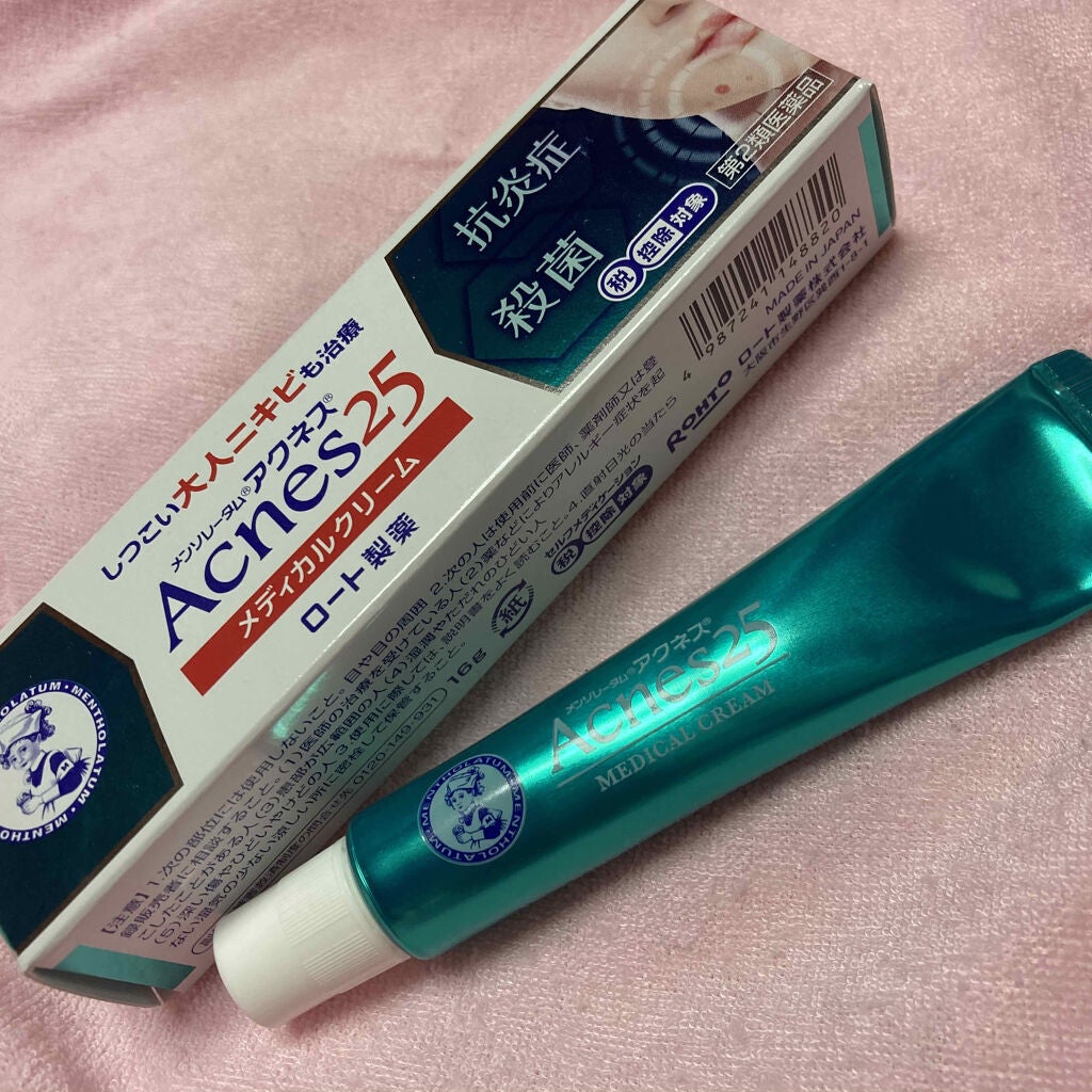 メディカルクリームc医薬品|メンソレータム アクネス25の効果に関する口コミ 使用記録/ おはこんばんにちは、そろそ By 🖤あかね