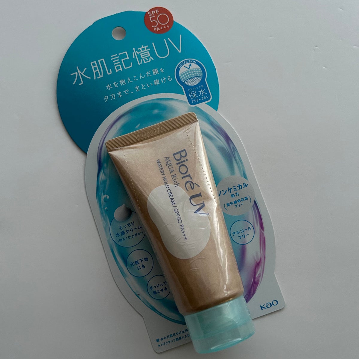 ビオレuv アクアリッチ ウォータリーホールドクリーム(水肌記憶uv)|ビオレの口コミ 乾燥肌におすすめの日焼け止め・uvケア!🫧酸化