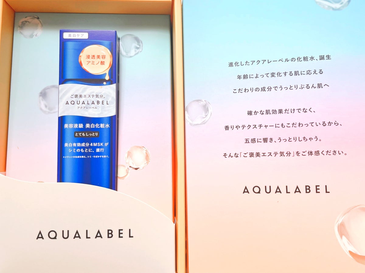 ちゃちゃのすけ@フォロバ100 On Lips 「「アクアレーベル」さまから商品提供をいただきました。 」 Lips