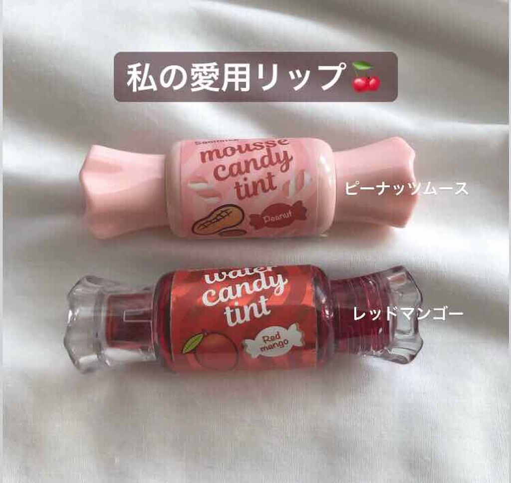 The Saemのリップグロス ムース キャンディー ティント他、2商品を使った口コミ 【初投稿☺︎】 私の愛用しているリップを紹介します