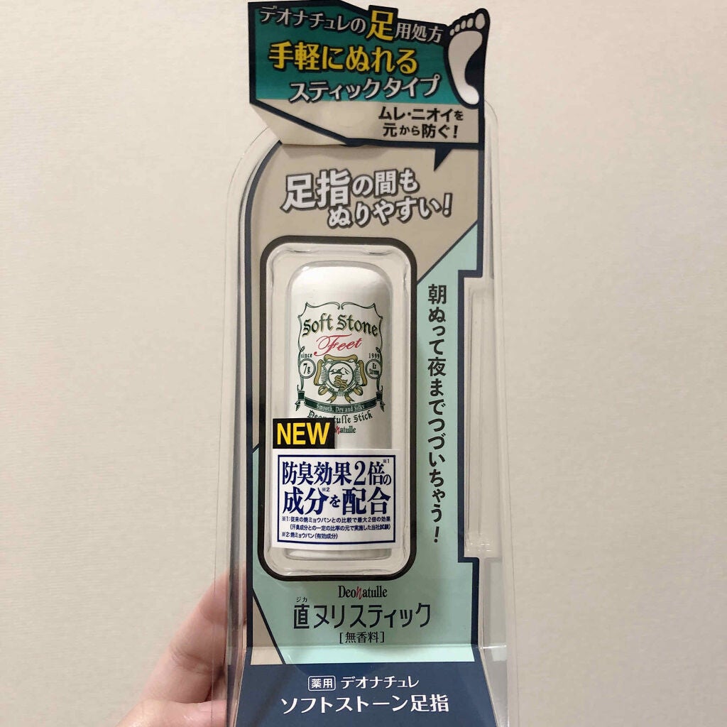 デオナチュレ 薬用 ソフトストーン足指|デオナチュレの使い方を徹底解説 デオナチュレ 薬用 ソフトストーン足指 By ごろわん🖤フォロバ