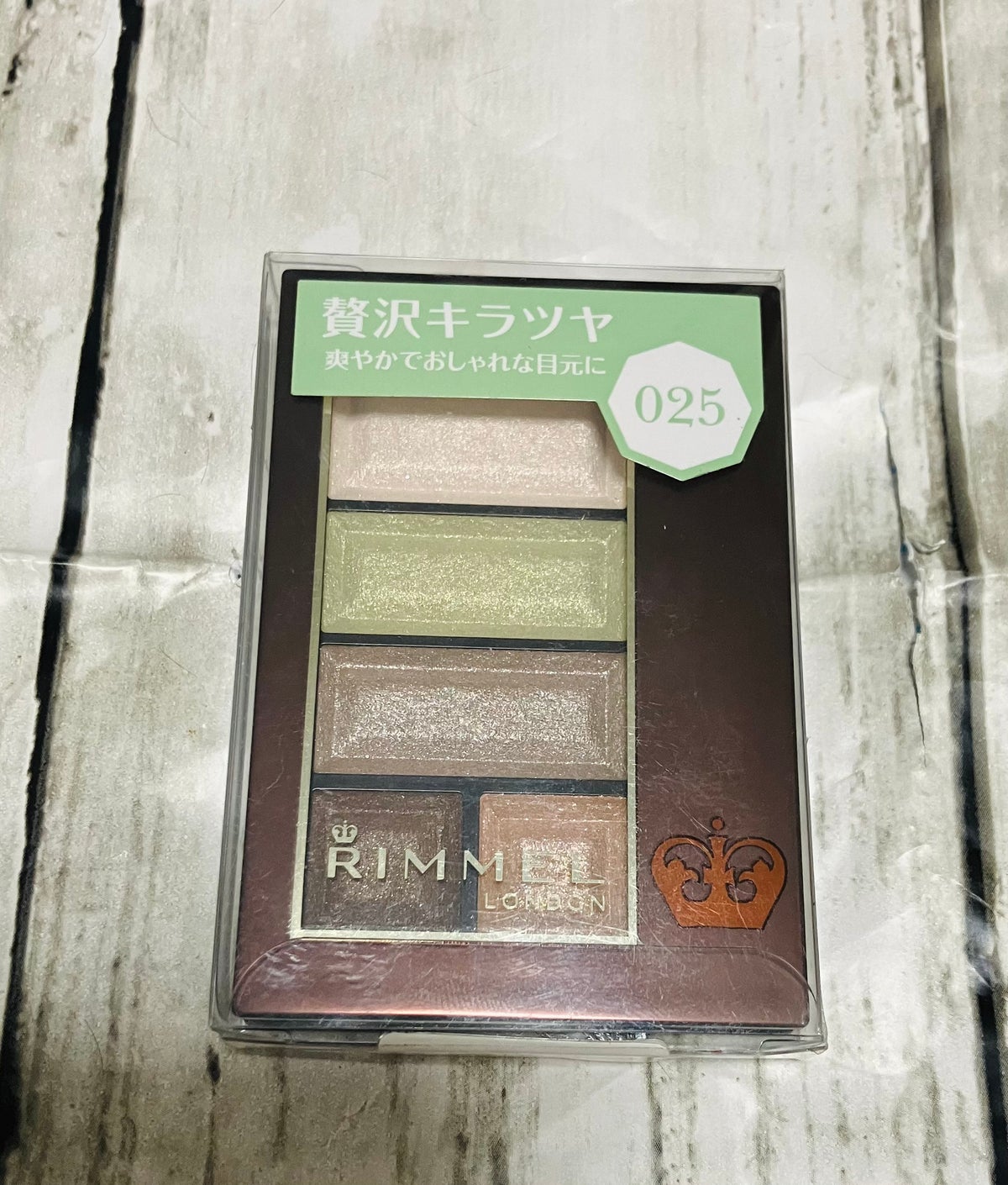 ショコラスウィート アイズ|リンメルの口コミ びっくり!もう無いと思っていたバニラミントショコラがありました By みにゃ普通肌30代