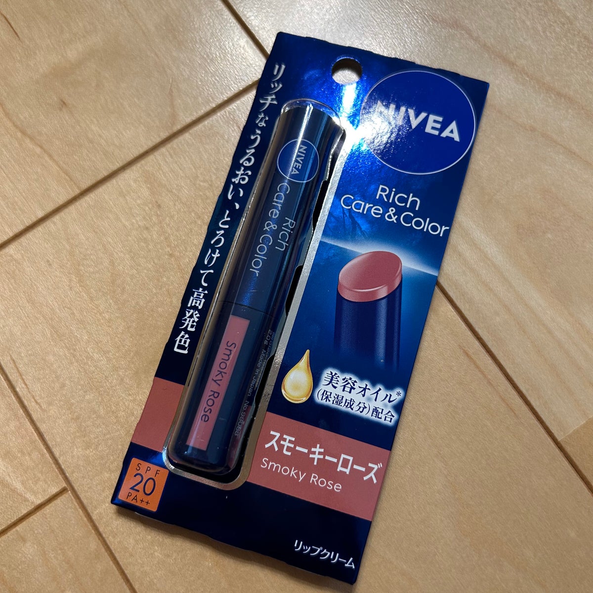 ニベア リッチケア&カラーリップ|ニベアの口コミ 出先でリップを忘れて緊急購入! By なな敏感肌30代前半 Lips