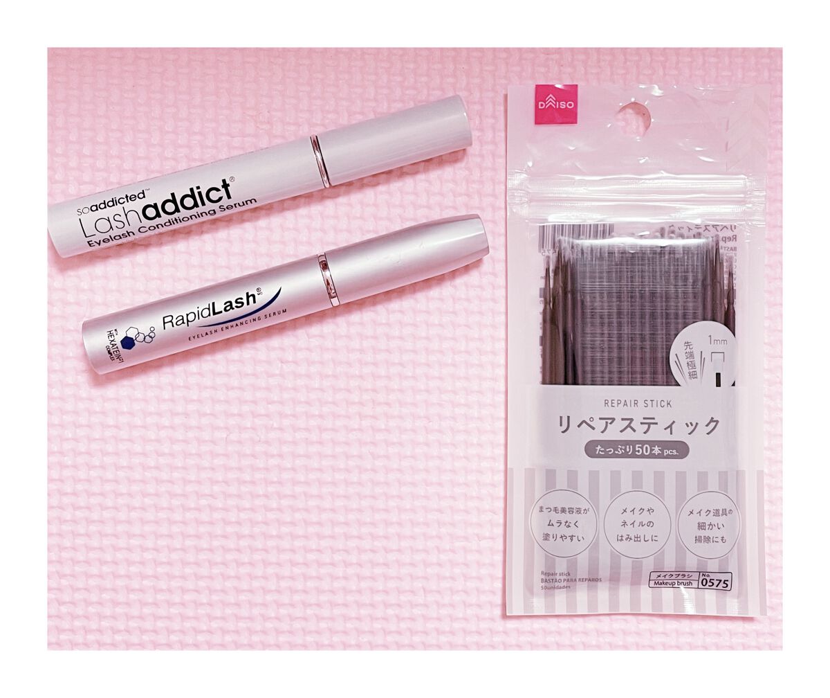 リペアスティック|daisoの口コミ 超優秀!100均で買えるおすすめコスメ!daisoのリペアスティック まつ毛美容液 By さゆちゃん