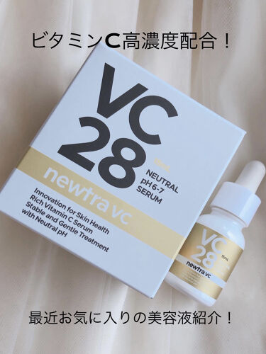 【試してみた】newtra VC 28 SERUM／newtra vc | LIPS