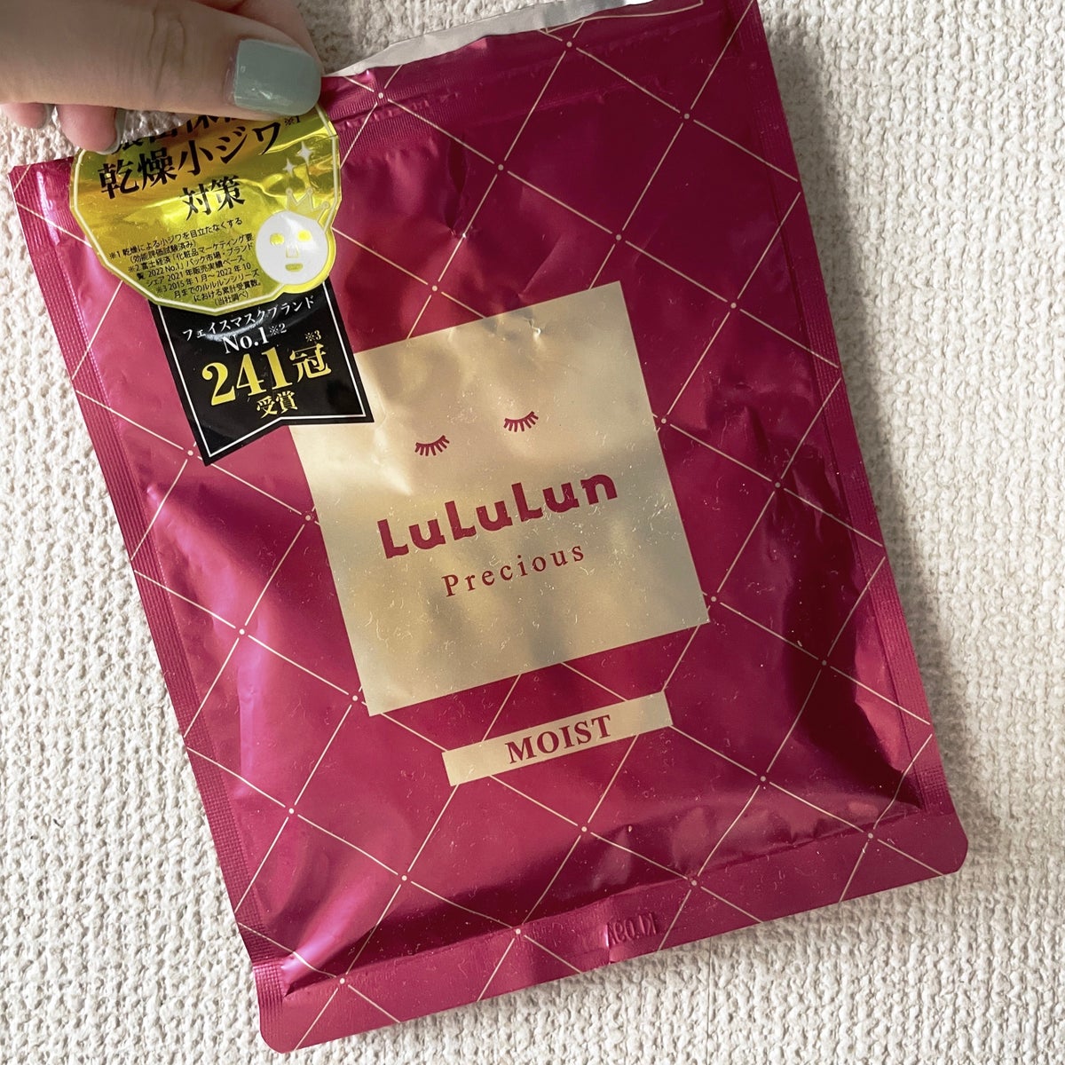 ルルルンプレシャス Red(モイスト)|ルルルンの効果に関する口コミ 赤はどうなのってことで買ってみました。ルルルンプレシャス Red