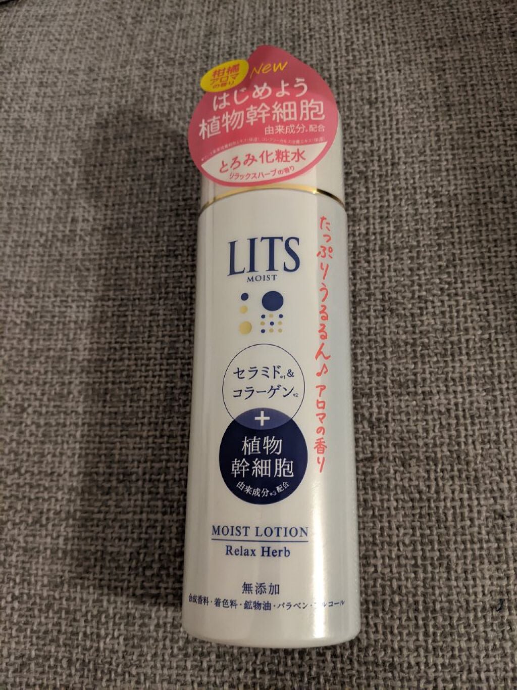 モイスト ローション|リッツの口コミ「 パックが良くて気に入って使っているので、化粧水も気になりクチコミも良かったので。 」 By
