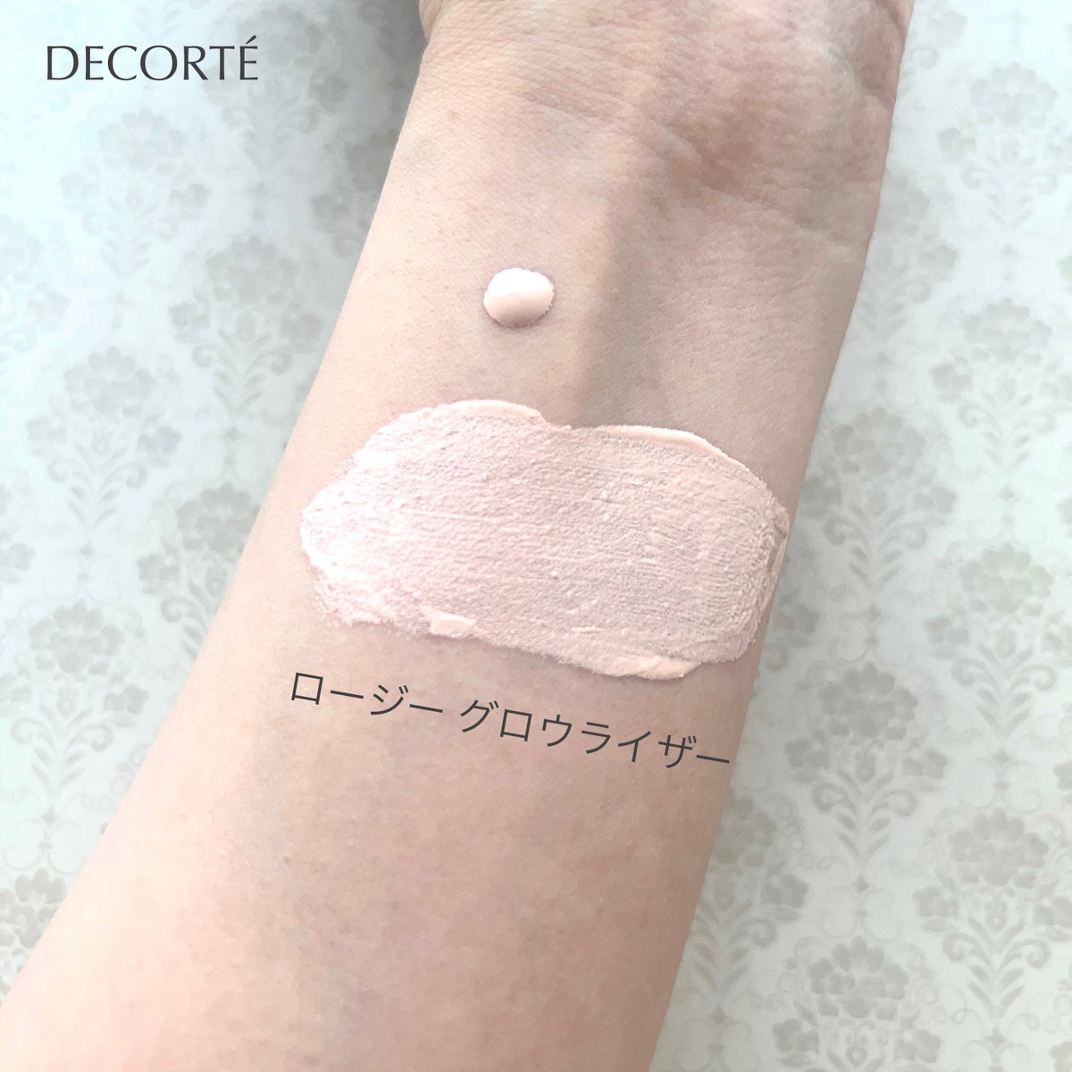 ロージー グロウライザー|decortÉの口コミ ブルベ夏におすすめの化粧下地!decortÉ ロージー グロウライザー By もっち🍤