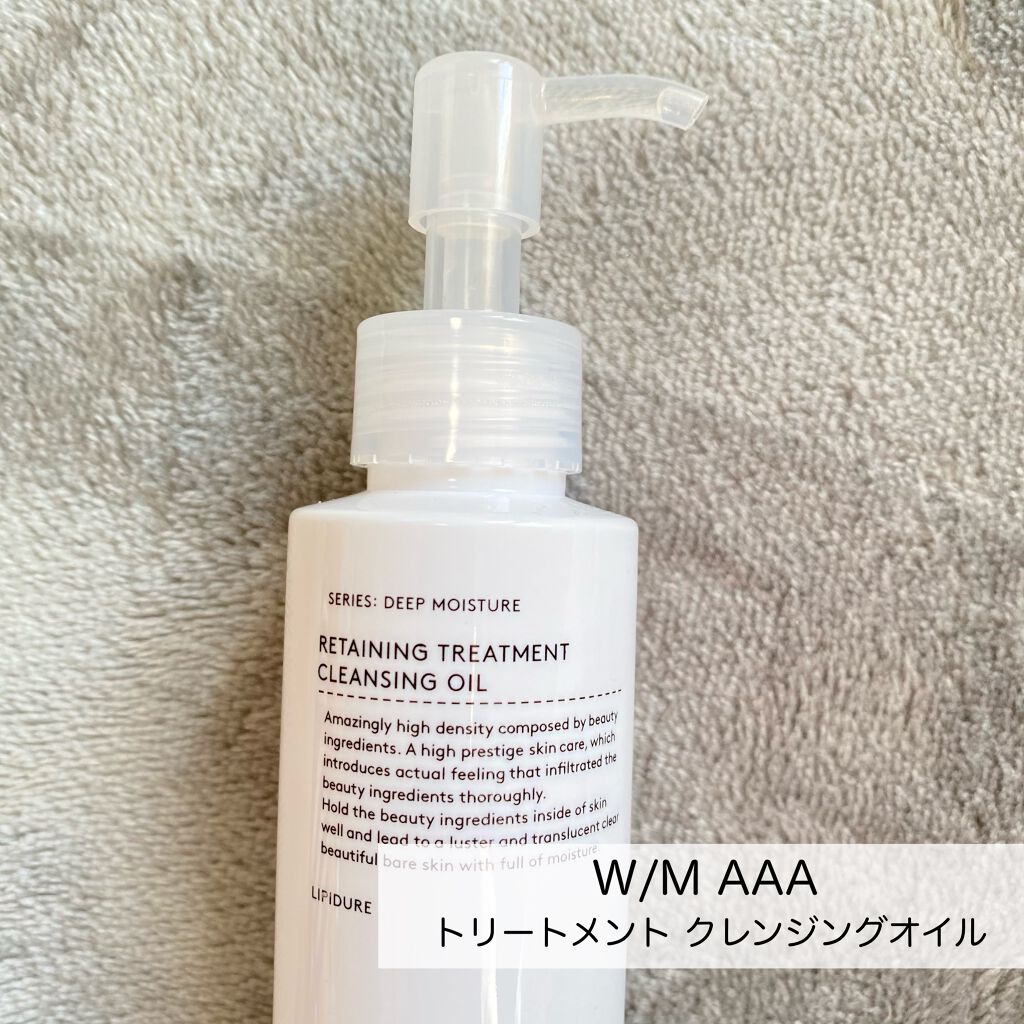 トリートメントクレンジングオイル|matsukiyo Wm Aaaの口コミ マツキヨのpbのクレンジングが By Lili混合肌20