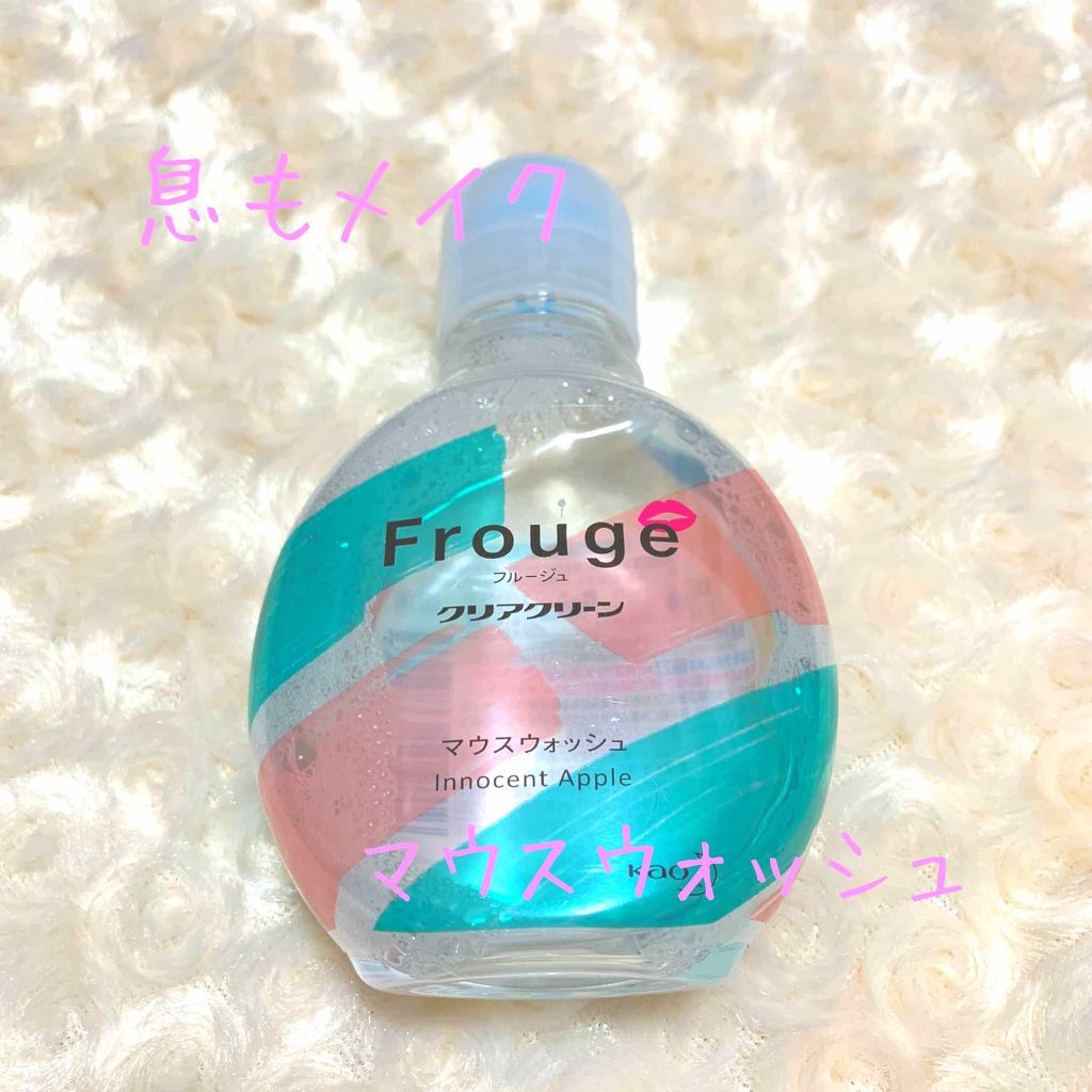 Frouge(フルージュ)|frougeの使い方を徹底解説 クリアクリーン Frouge By おゆこ混合肌30代前半 Lips