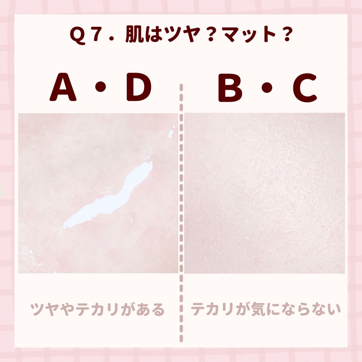 パーソナルカラー診断|visée他、1商品を使った口コミ 写真でわかる!パーソナルカラー診断 / By ぽん Lips