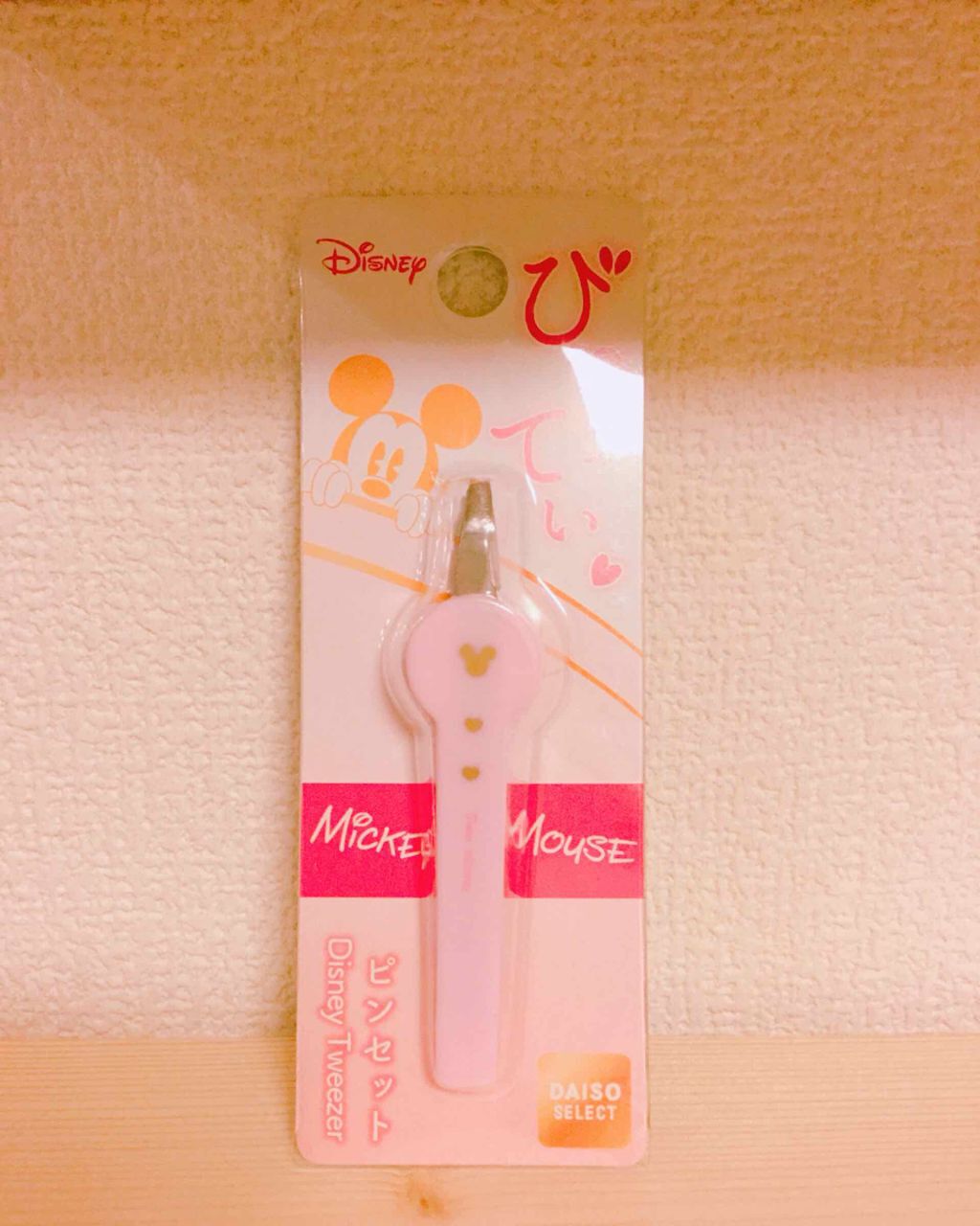 ピンセット|daisoの口コミ 超優秀!100均で買えるおすすめ毛抜き! ダイソーのミッキーのピンセットです💟💟 By Kirara