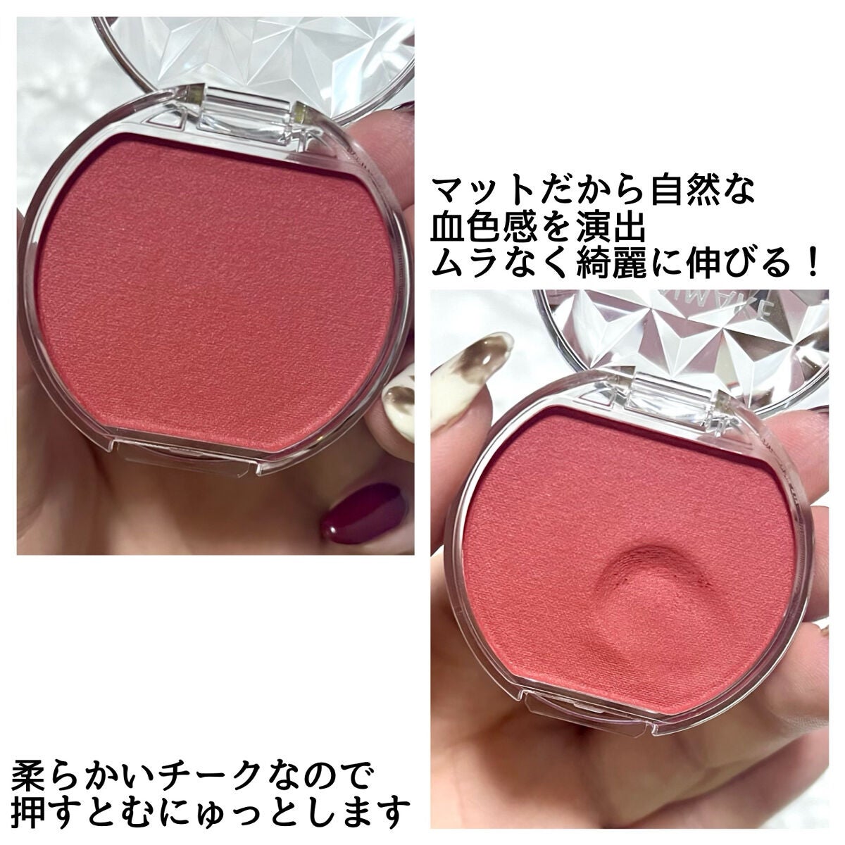 【限定ジェル・クリームチーク】クリームチーク(マットタイプ)|キャンメイクの口コミ クリームチークマットタイプ M01 アップルコンポート
