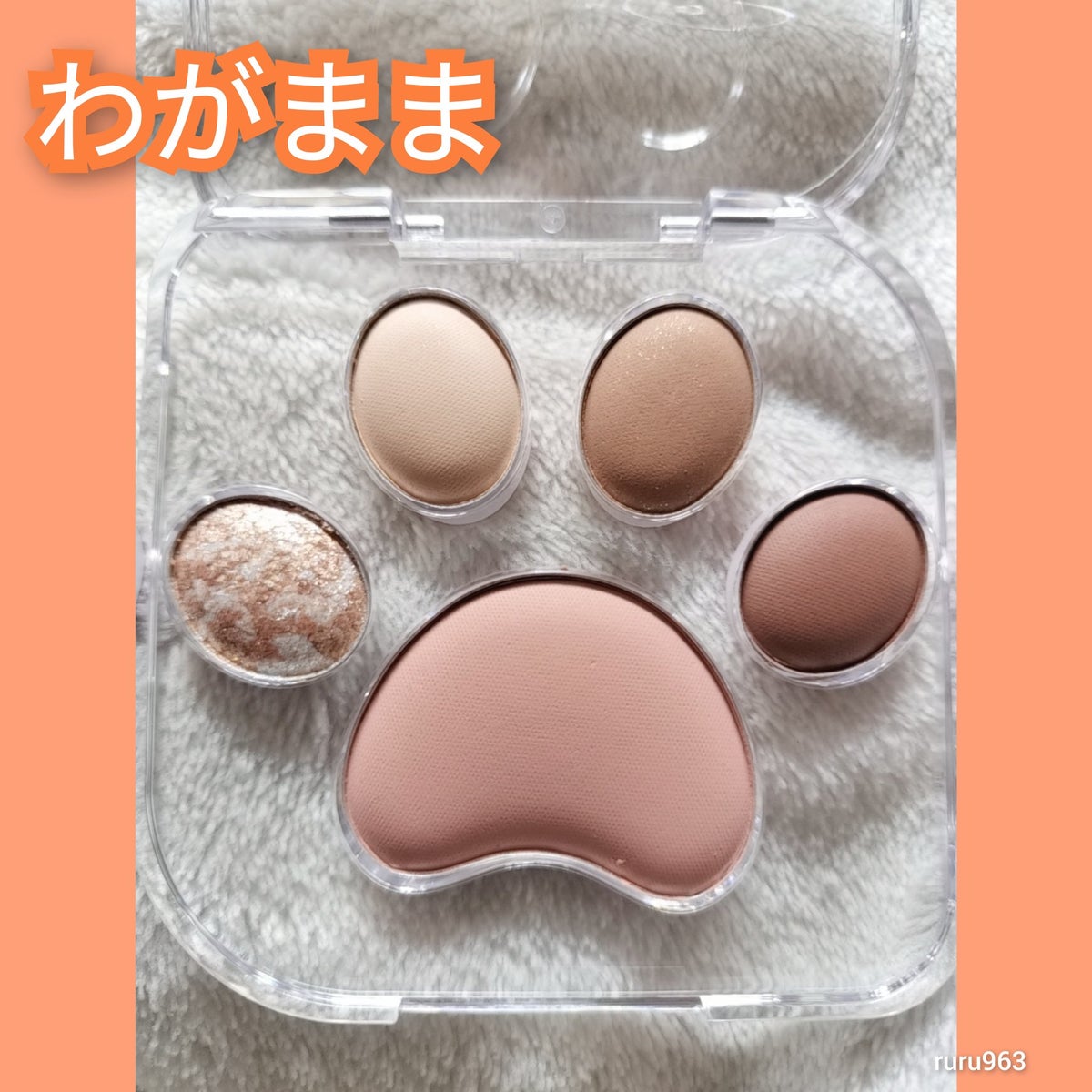 ミャオパウズアイシャドウパレット|milleféeの口コミ イエベにおすすめのパウダーアイシャドウ!millefée ミ