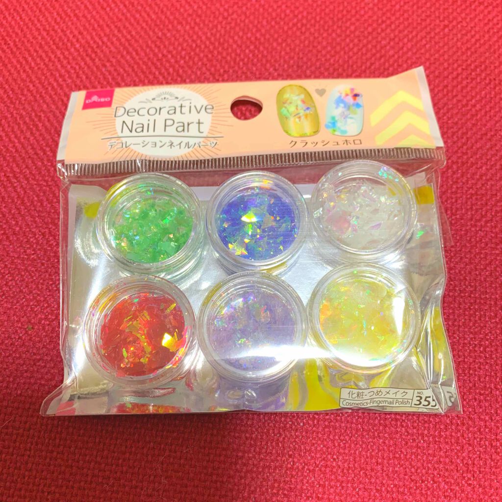 キキララ ネイル|daisoの口コミ 超優秀!100均で買えるおすすめマニキュア!💅🏼キラキラホロ6種類セット💅🏼 By Sacha🐰