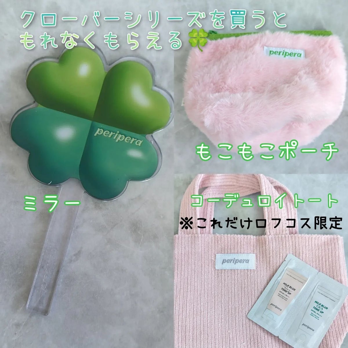 ピュア ブラッシュド サンシャイン チーク|peripera他、1商品を使った口コミ ペリペラ ハート ジャム グロウ リップ By ゆな
