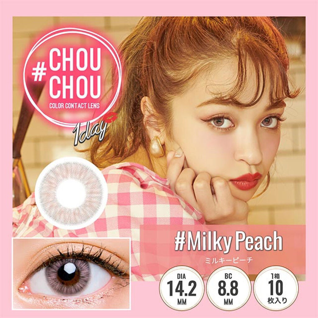 Chouchou(チュチュ)1day|chouchouのカラコンレポ・着画口コミ 【 Chouchou 】 Milky Peach
