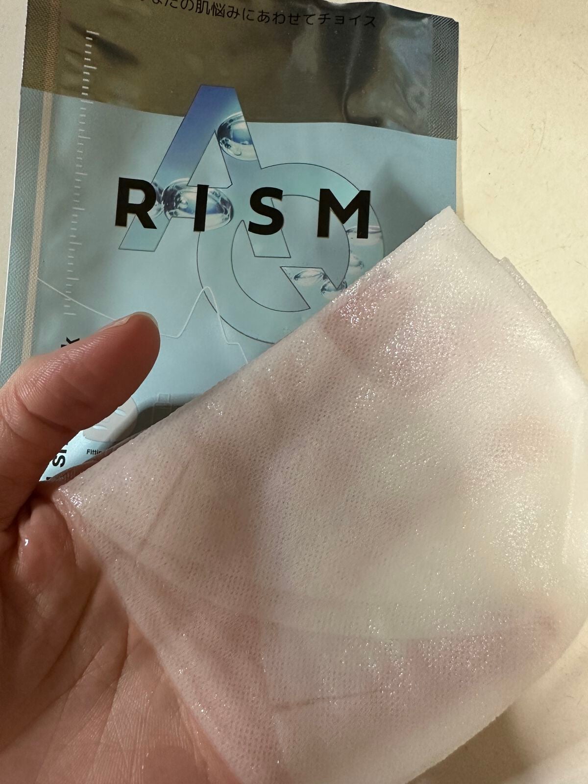 Rismのシートマスク・パック ディープケアマスク アロエ他、7商品を使った口コミ Rism ディープケアマスク By Yoshika敏感