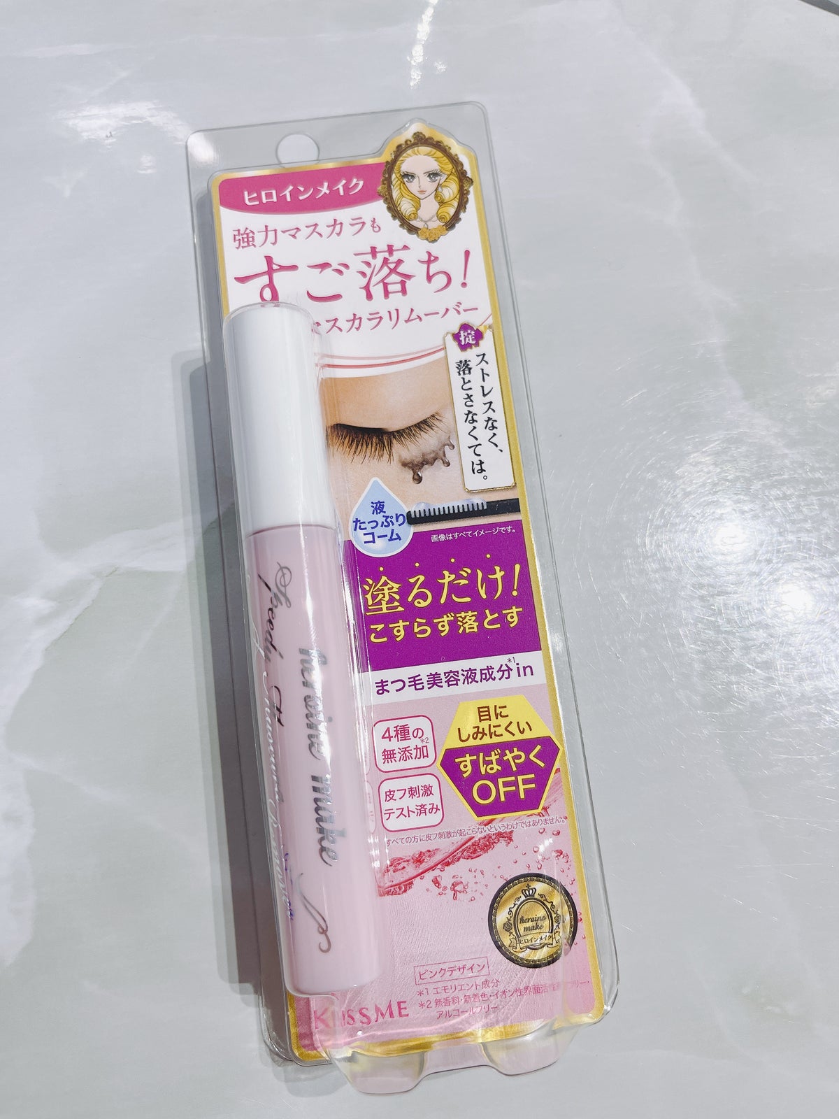 スピーディーマスカラリムーバー|ヒロインメイクの口コミ 【使った商品】 ヒロインメイク スピーディーマスカラリムーバー By ゆうか混合