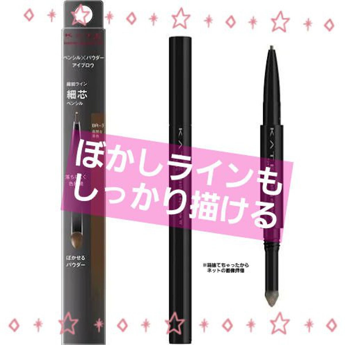 ラスティングデザインアイブロウw スリム|kateの口コミ どーもこんにちは。 🐰と🐢です。 By 🐰と🐢 【フォロバ100】 Lips