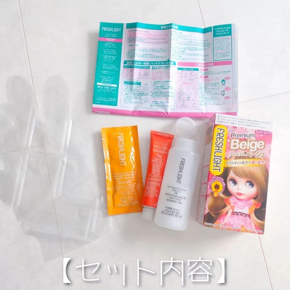 ミルキーヘアカラー|フレッシュライトの口コミ ブライスが可愛いパッケージで店頭でも良く見 By あたりちゃん♥️フォロバ&イイネ返し混合