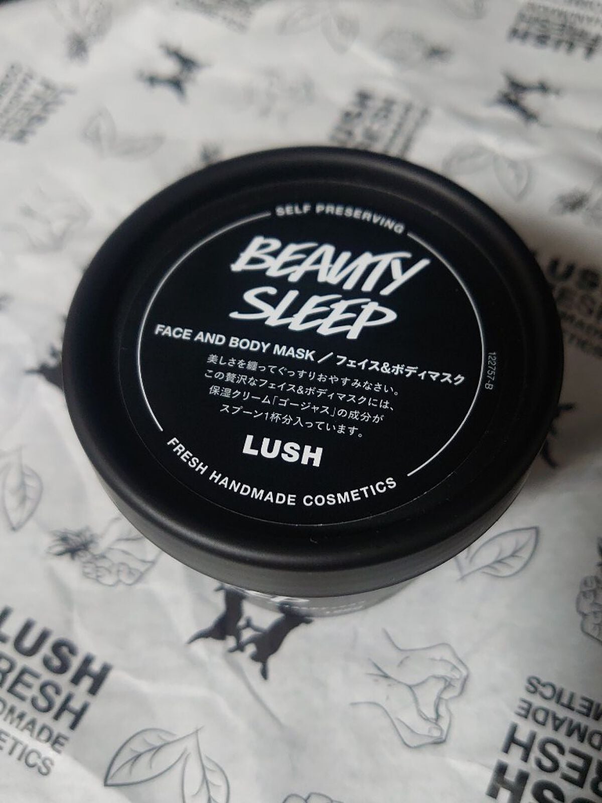 ビューティ スリープ|ラッシュの口コミ 🌟lush ラッシュ🌟ビューティ スリープ🌟 By 𝗵𝗮𝗿𝘂ママ💯🌺混合肌 Lips