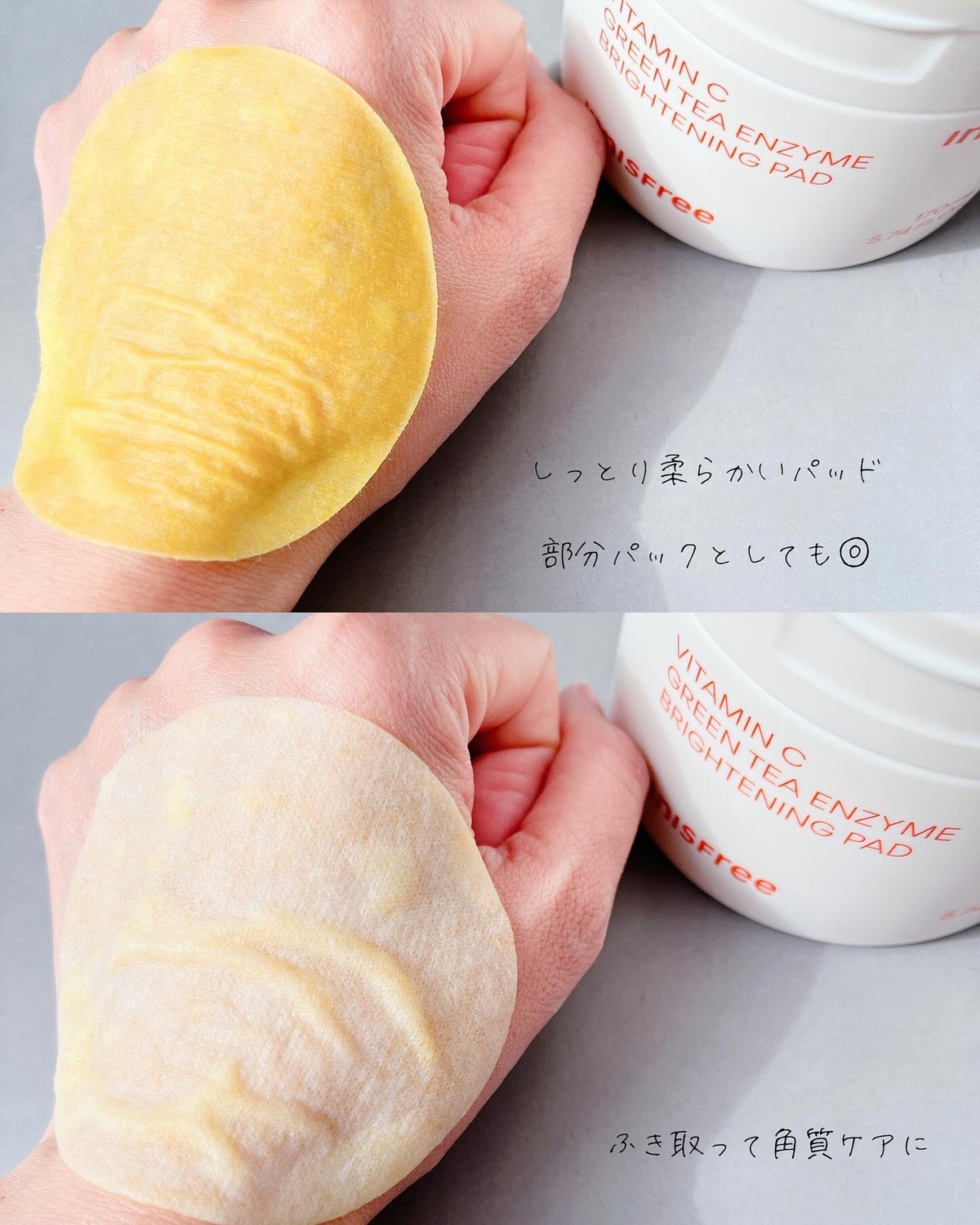 ビタc グリーンティーエンザイム ブライト パッド|innisfreeの口コミ Innisfree ビタcグリーンティーエンザイム By