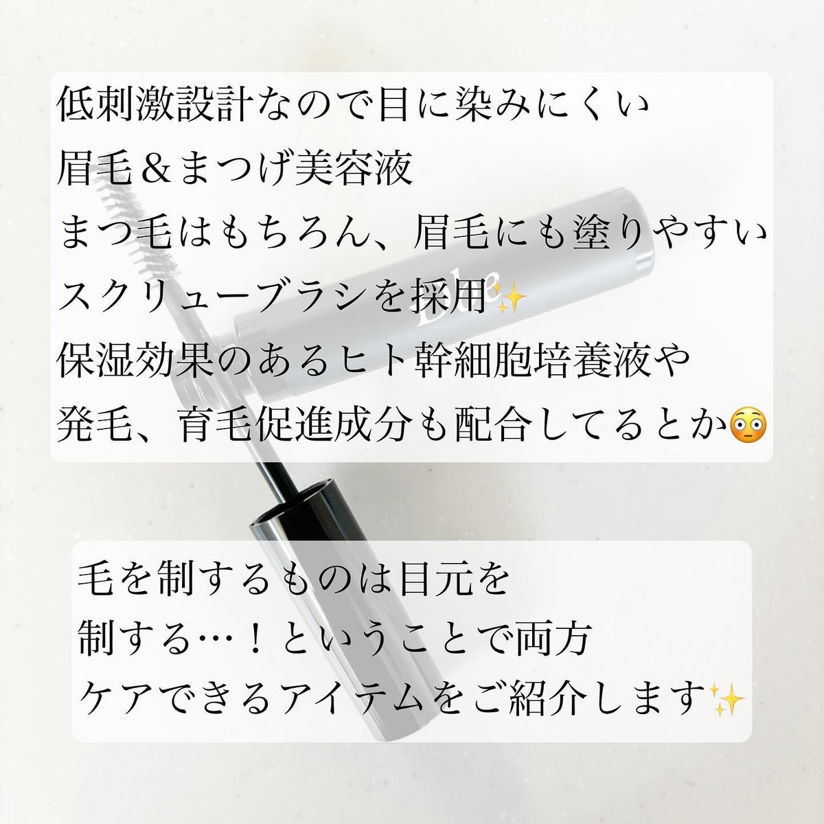 眉毛美容液|dbeの効果に関する口コミ 𓊆dbe アイラッシュ セラム𓊇 By Miyucyocoフォロバ混合肌20代後半 Lips