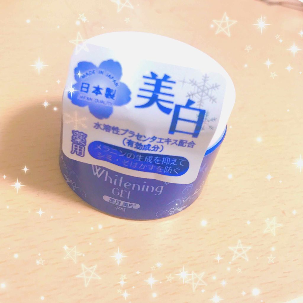 薬用美白 オールインワンジェル|daisoの口コミ 超優秀!100均で買えるおすすめオールインワン化粧品! 連続投稿になります失礼します
