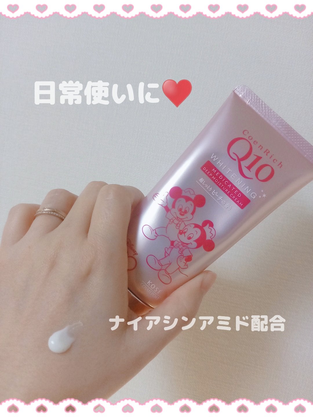 薬用ホワイトニング ハンドクリーム(もぎたてピーチ)|コエンリッチq10の口コミ コエンリッチq10 薬用ホワイトニング ハンドクリーム