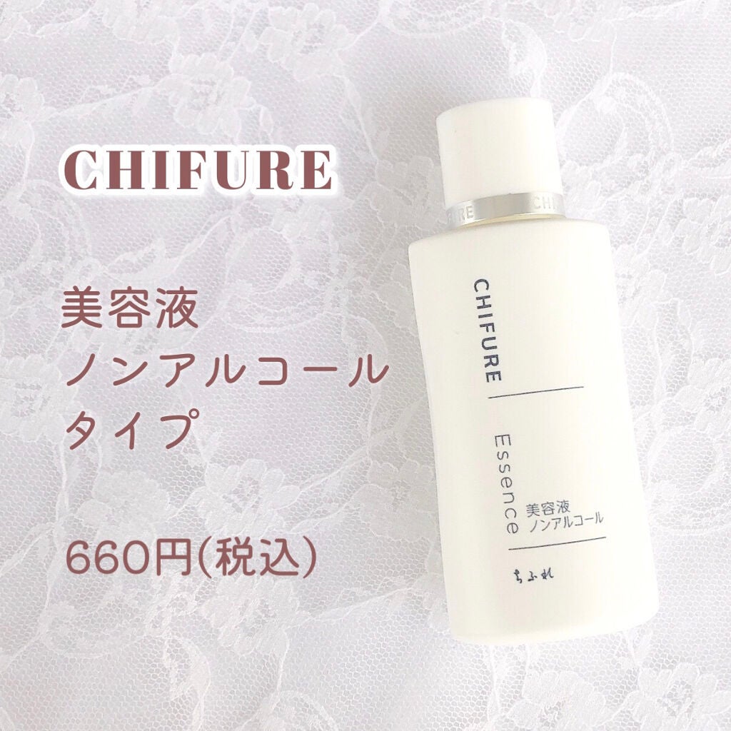 美容液 ノンアルコールタイプ|ちふれの使い方を徹底解説 オイリー肌におすすめの美容液!髪にも使えるの美容液 掌が吸い付くもち肌に🥛 By