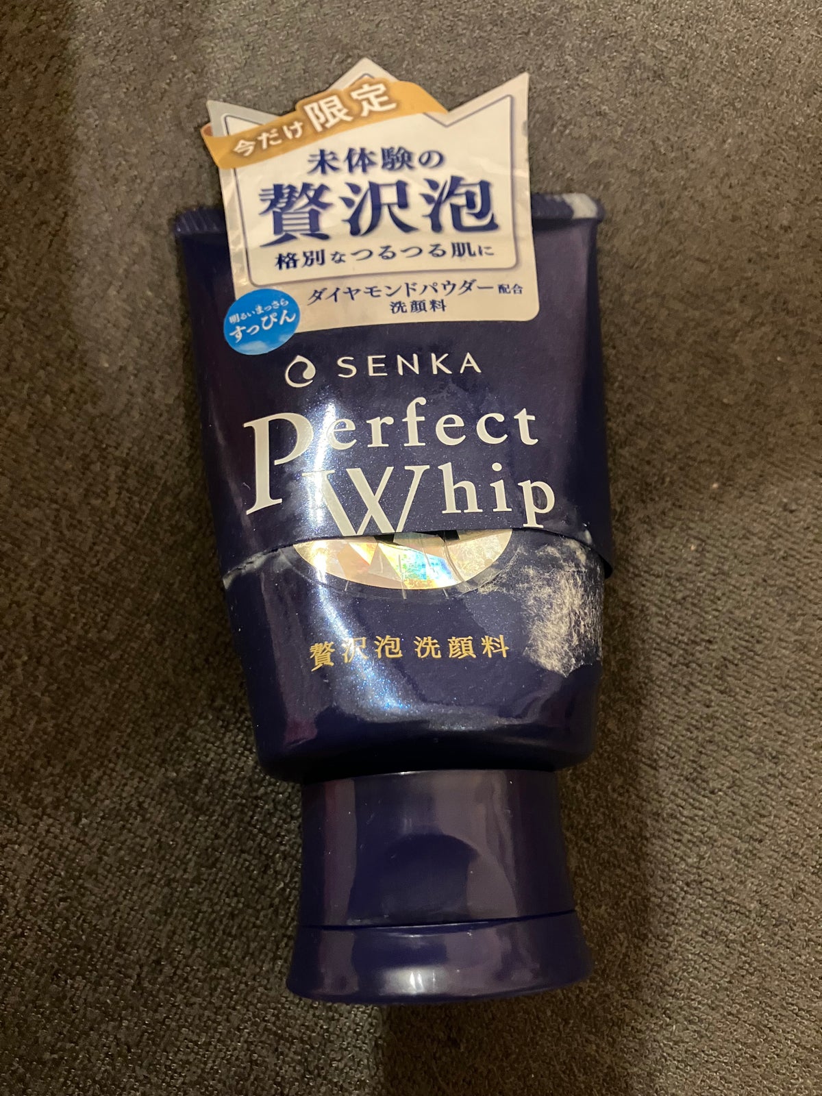 プレミアムパーフェクトホイップ |senka(専科)の口コミ Senka 専科 プレミアムパーフェクトホイップ By かえで30代前半