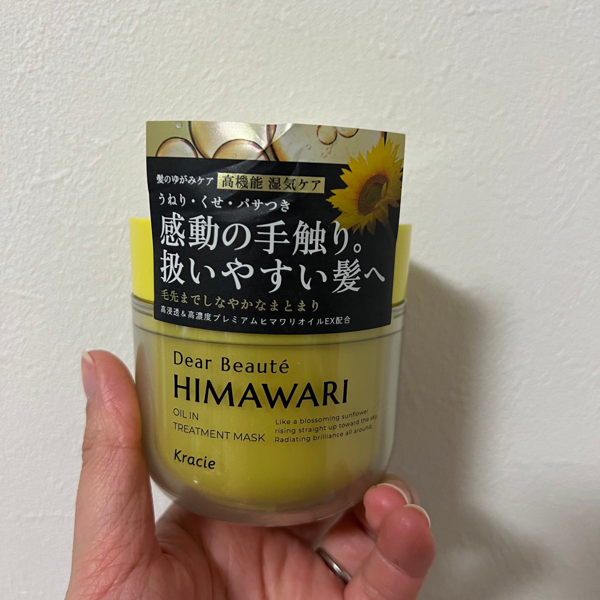 ゆがみディープリペアマスク|ディアボーテの使い方を徹底解説 ディアボーテ ゆがみディープリペアマスク By ケイ混合肌30代前半