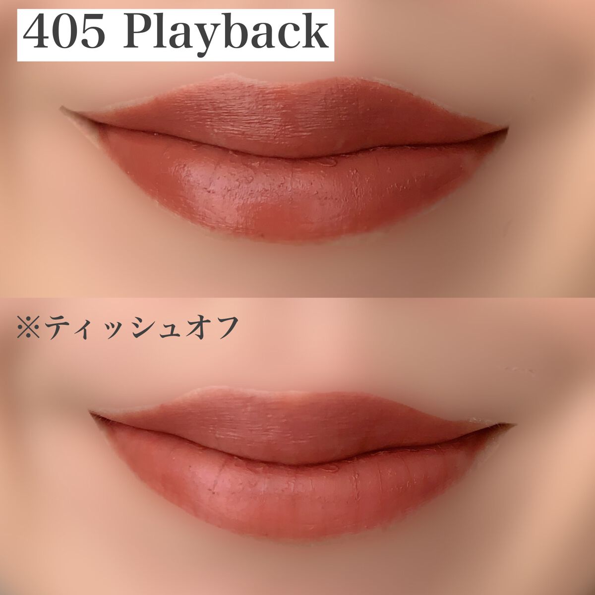 テクノサテン ジェル リップスティック|shiseidoザ・メーキャップの口コミ マスク自由化!で、今年は3年ぶりにリップが思う存分