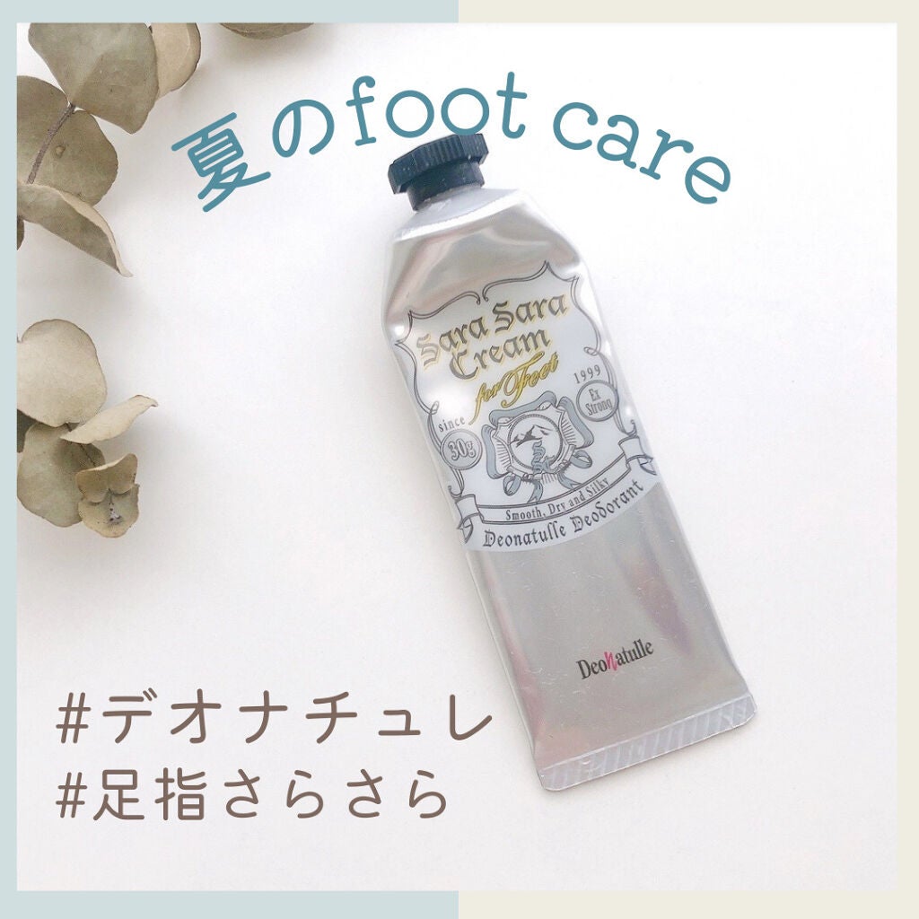 薬用足指さらさらクリーム|デオナチュレの口コミ「こんばんは𓂃 𓈒𓏸 足の気になるムレ•におい対策にᐟᐟ 」 By 𝘵𝘴𝘶𝘬𝘪🛁乾燥肌