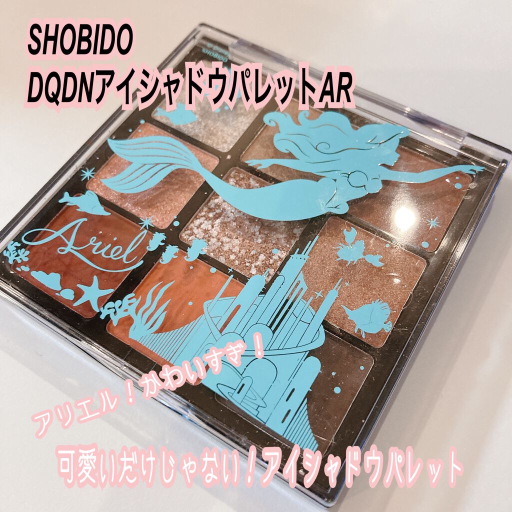 Dqdnアイシャドウパレット Ar|sho Biの口コミ「パケ買いしちゃったアリエルの可愛すぎるアイシャドウパレット🧜♀️ 実際どうなの