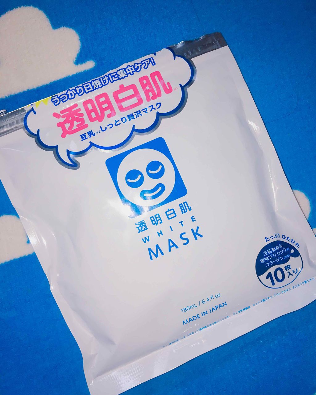 ホワイトマスクn|透明白肌の口コミ 今話題の『 透明白肌 マスク』 By がお混合肌10代後半 Lips