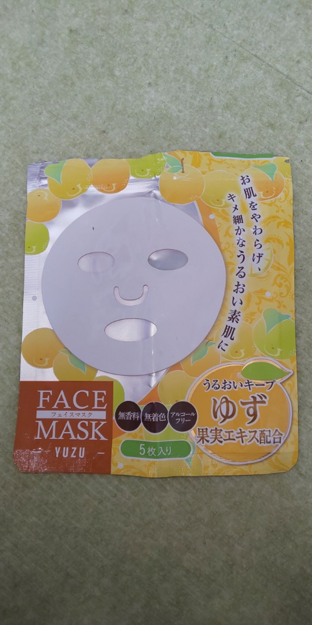 ダイソーパック|daisoの口コミ 超優秀!100均で買えるおすすめシートマスク・パック!こちらはdaisoで購入した五枚入りのフェイス