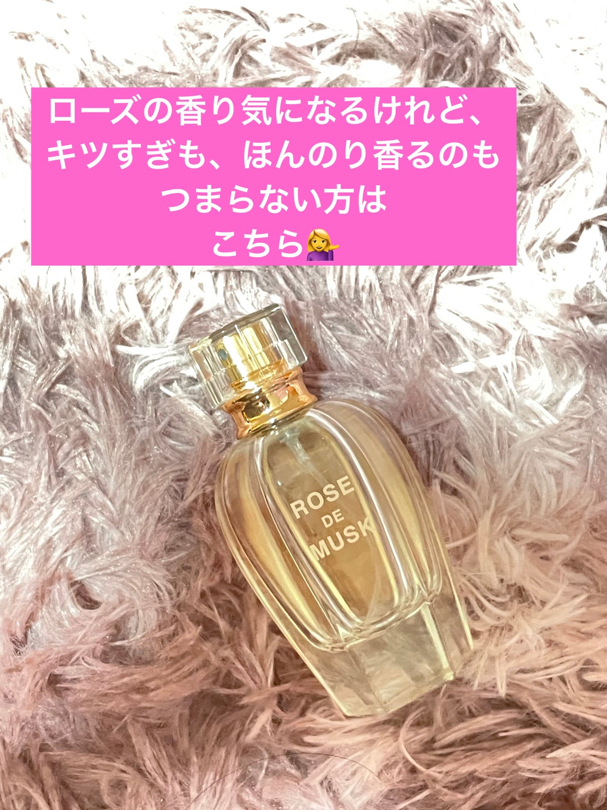 ビーアイアイ ローズドムスク オードトワレ|ビーアイアイの口コミ ビーアイアイ 底見えコスメ By 豆腐メンタルこむぎ混合肌 Lips