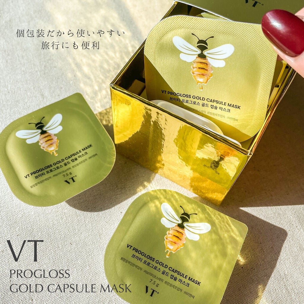 プログロス カプセルマスク|vtの口コミ 正に今の時期にぴったりの ゴールデンパック🏅笑 By さるみか乾燥肌30代前半 Lips