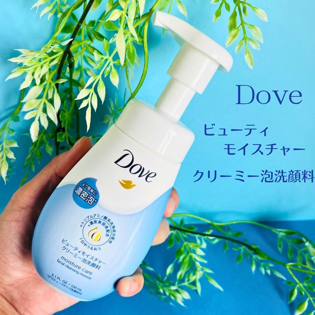 ビューティモイスチャー クリーミー泡洗顔料|ダヴの口コミ モニター モニキャン様を通して頂きました。 By ぽんちんぱん🍞混合肌
