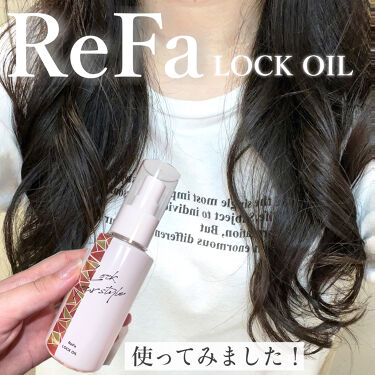 【試してみた】ReFa LOCK OIL／ReFa | LIPS