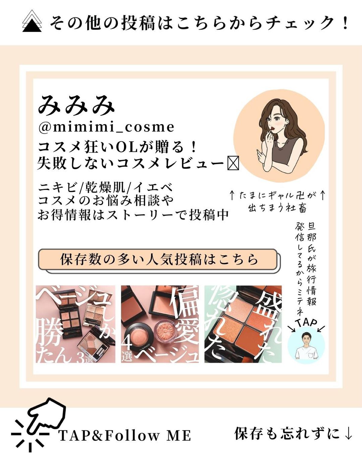 【2023年夏新作コンシーラー】ディオールスキン フォーエヴァー スキン コレクト コンシーラー|diorの口コミ Mimimi