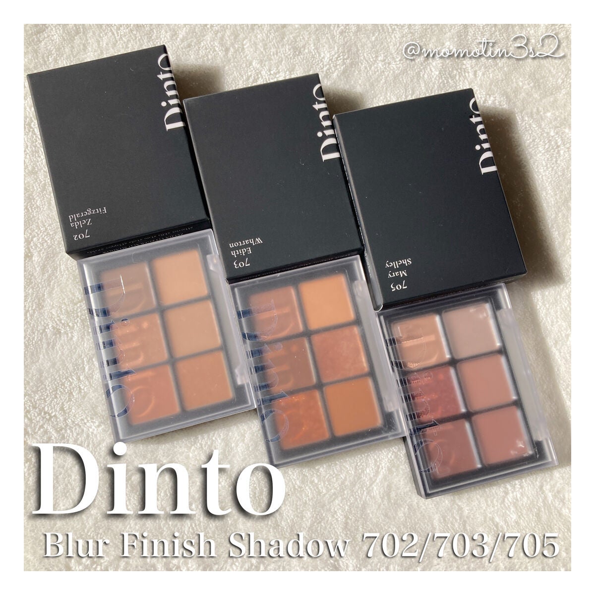 ブラーフィニシュシャドウパレット|dintoの口コミ Dinto Blur Finish Shadow 702703705 By もも