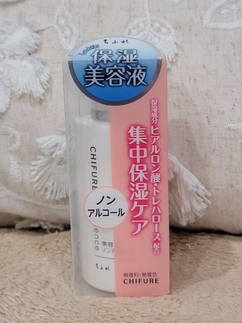 美容液 ノンアルコールタイプ|ちふれの効果に関する口コミ ちふれ 美容液 ノンアルコールタイプ By へむへむ乾燥肌30代後半 Lips