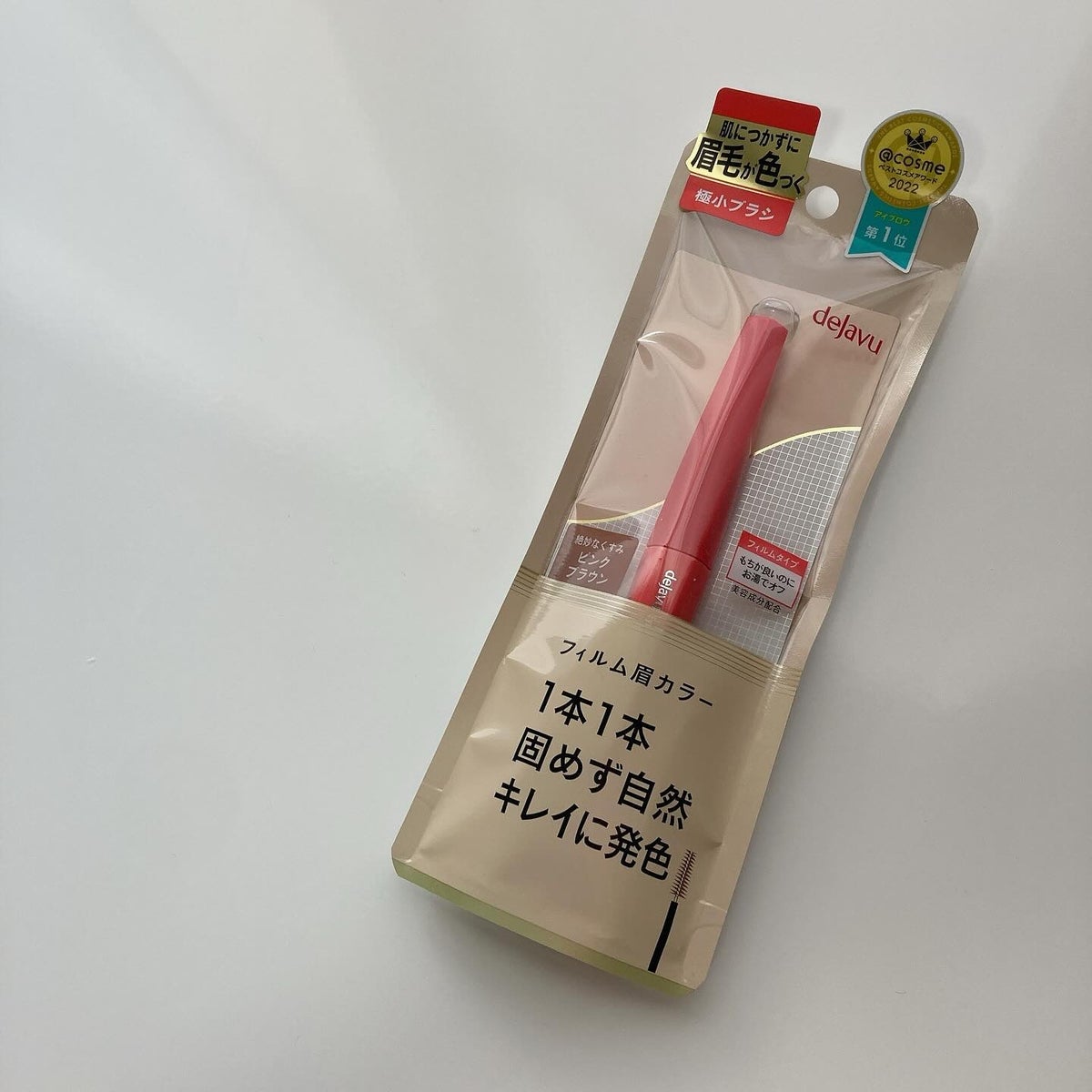 れいちぇる On Lips 「デジャヴュ フィルム眉カラー Color:ピンクブラウン 」 Lips