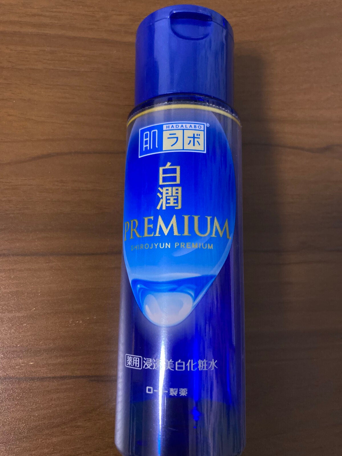 白潤プレミアム薬用浸透美白化粧水|肌ラボの効果に関する口コミ 肌ラボ 白潤プレミアム薬用浸透美白化粧水 By 使い切り記録🌺混合肌20