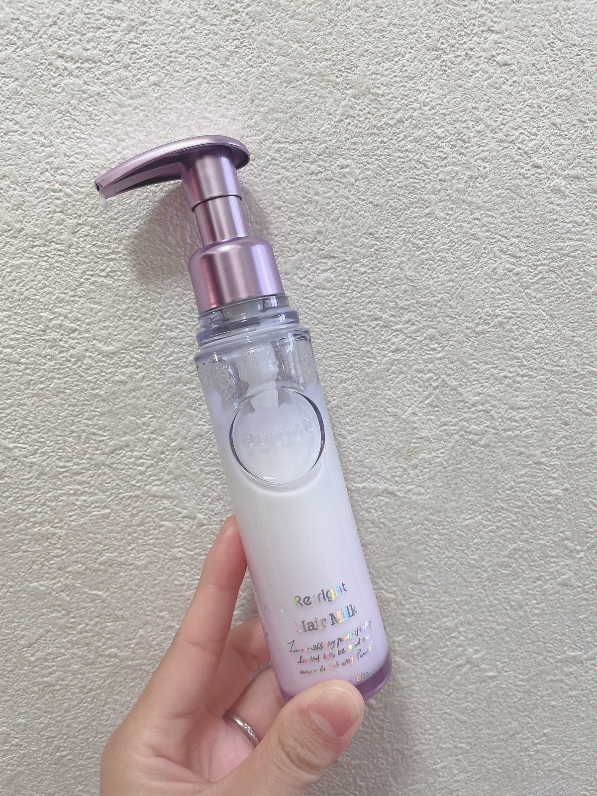 プルント リライト美容液ヘアミルク|puruntの口コミ ヘアミルクってベタつくのもなかにはあるから By Haha乾燥肌